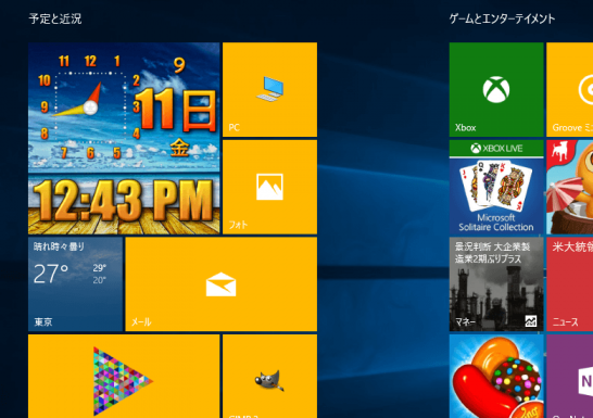 Microsoftストアアプリ － Clock Tile DIY+ 昔のWebサイトみたいなデザインの時計アプリ