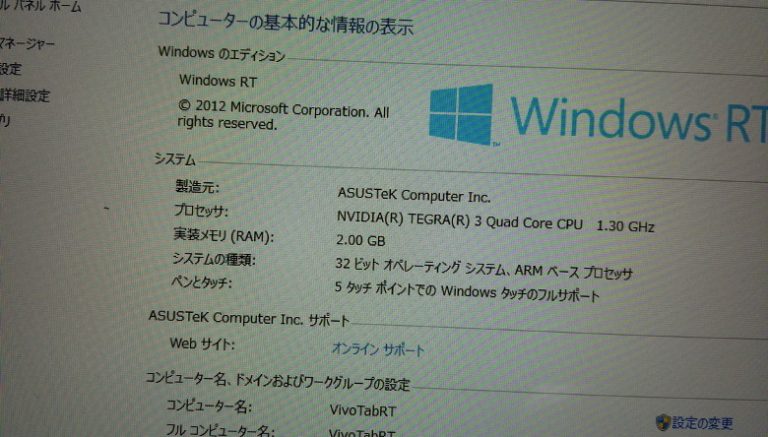 Microsoftがフル版Windows 10をARM向けに2017年リリース！「今度」はx86エミュレーションもサポート（かのあゆ）