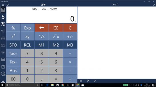 Calc Pro HD － PCデスクトップで使いたい電卓アプリ！スマホでも使えるよ！