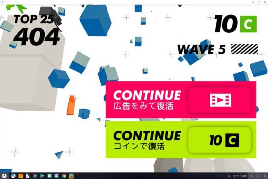 Phoenix OSを試してみた － これは完成度が高い！Windowsのように使えて、デュアルブートも楽々なAndroid派生OS（natsuki）