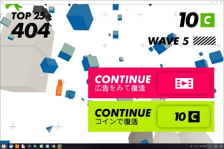 Phoenix OSを試してみた － これは完成度が高い！Windowsのように使えて、デュアルブートも楽々なAndroid派生OS（natsuki）