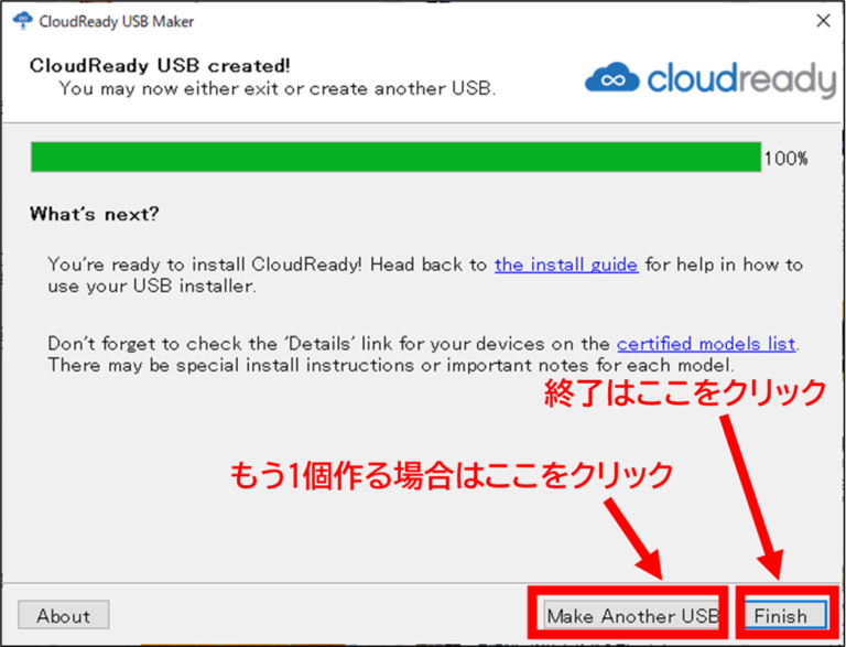 CloudReady – USBメモリから起動して使えるChrome OS（Chromium OS） を使ってみよう！