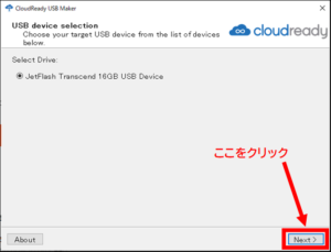 CloudReady – USBメモリから起動して使えるChrome OS（Chromium OS） を使ってみよう！