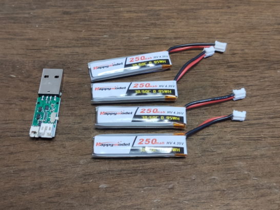 法令遵守でなんとかドローンを楽しみたい（その17）－ Happymodel Mobula6 HDの実機レビュー、最も安価で手軽なFPV空撮ドローン