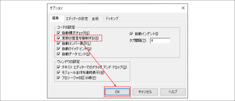 超初心者が最短でvbaの達人風を目指す(第3回)- 変数宣言と条件分岐if文を使って実用的なマクロを作る