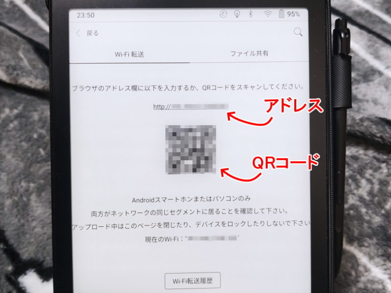 BOOXシリーズのノートをスマホやパソコンと共有して活用！スマホアプリ「BOOX Assistant」や「send2boox」機能を使ってみる ...