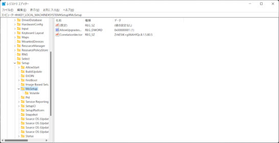 要件を満たさないPCをWindows 11にアップグレードする方法をMicrosoftが自ら公開。でも導入は自己責任で！
