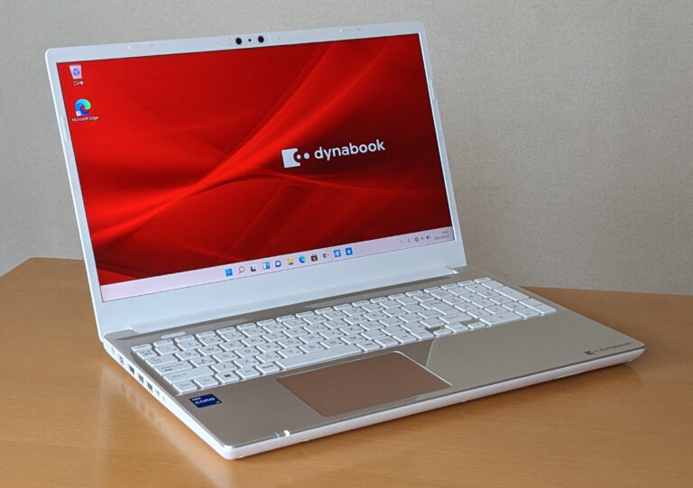 dynabook AZ/HVの実機レビュー － ブルーレイドライブも内蔵、フル装備の15.6インチスタンダードノート。使いやすさ抜群！