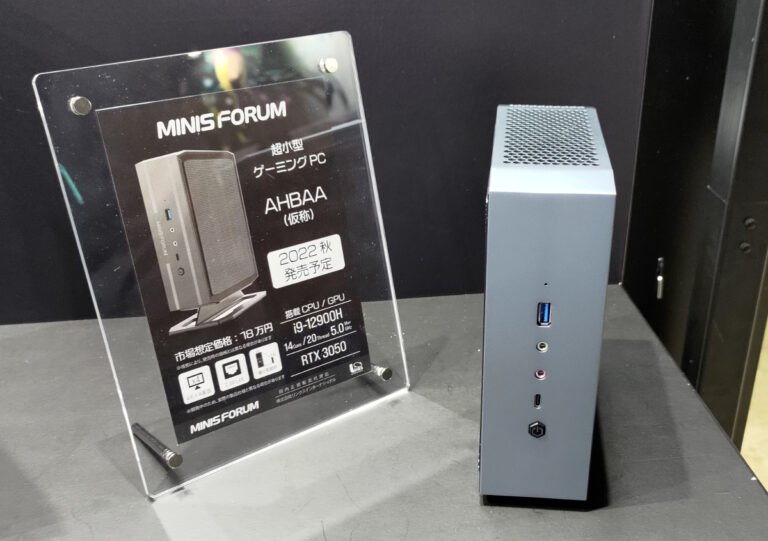 Minisforumが東京ゲームショウでニューモデルを展示！今秋発売予定の外部GPU搭載ミニPC、HX99Gなど