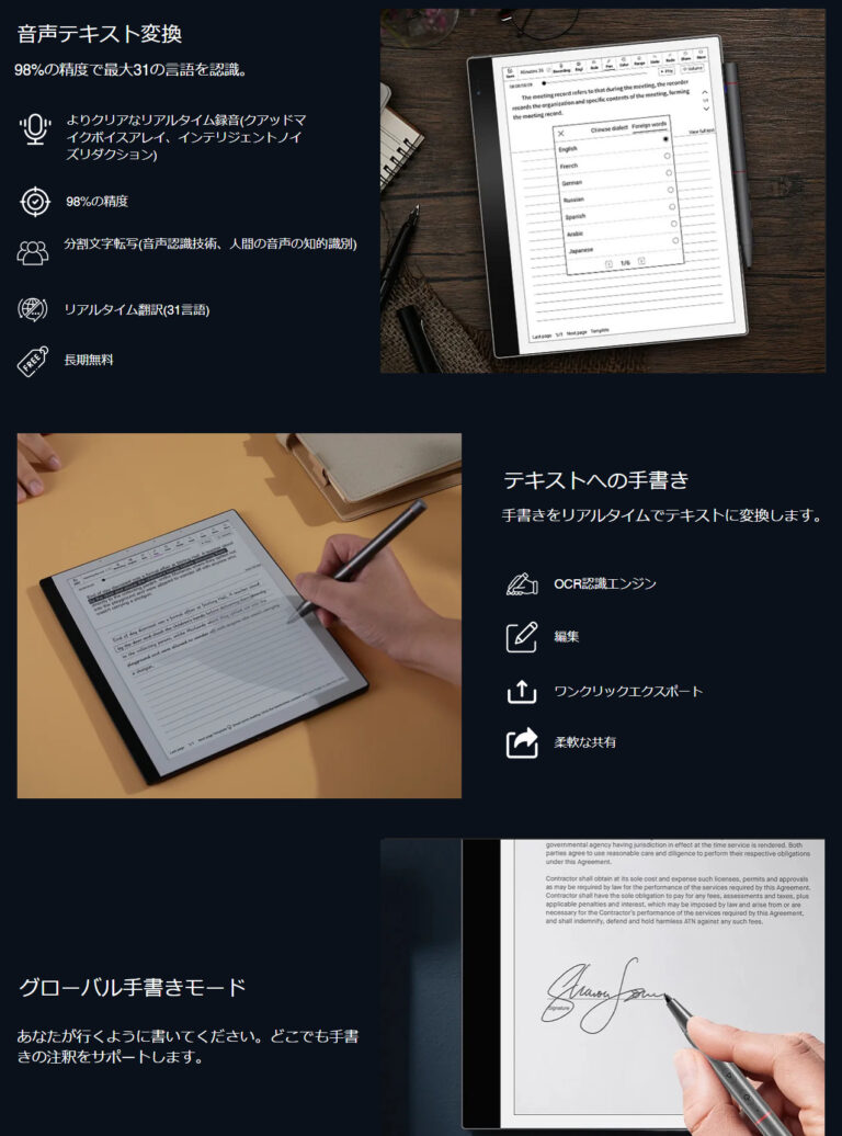 Bigme Galy － カラーE Inkを搭載する8インチAndroidタブレット。最新鋭のパネル「Gallery 3」を搭載しています ...