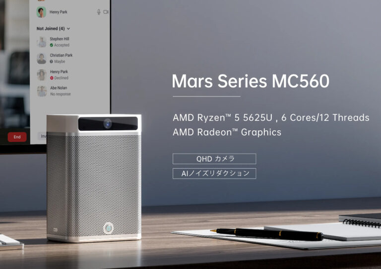 Minisforum MC560 － Webカメラとスピーカーを内蔵するミニPC、予約販売がスタートしました。お買い得かも！