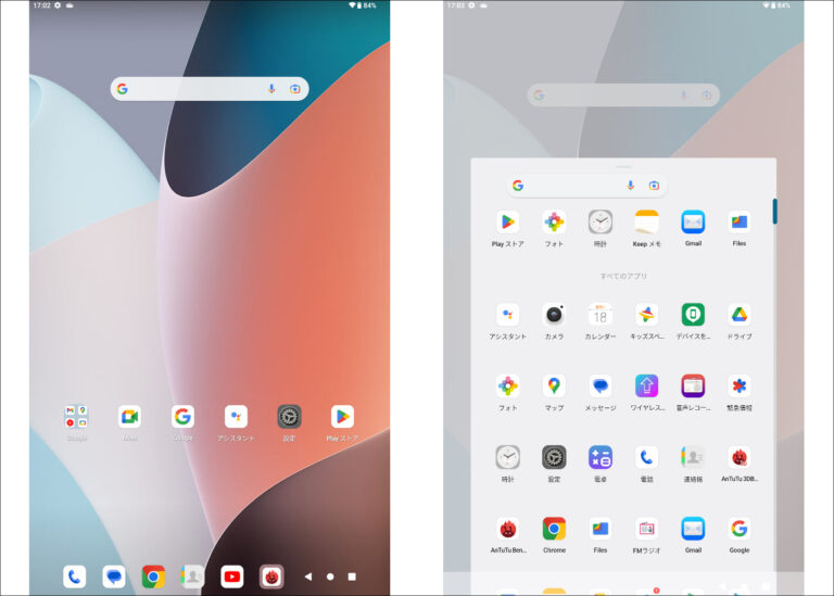 Teclast T50 Pro レビュー － Helio G99搭載、Teclastの最上位タブレットが大きくパワーアップ！