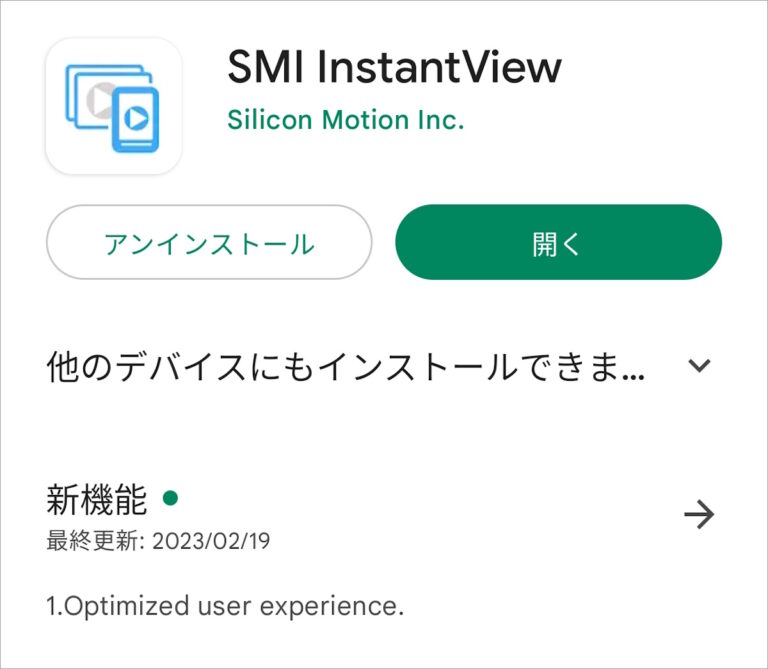 有線での映像出力に非対応のスマホを、WAVLINKのUSB映像出力アダプターを利用して、外部ディスプレイに有線映像出力させてみる