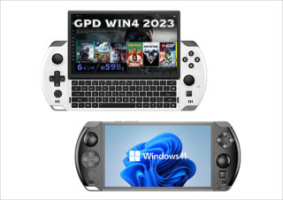 GPD WIN4 2023 － CPUが新しくなり、購入しやすいRyzen 5モデルも追加！OCuLinkもつきました！
