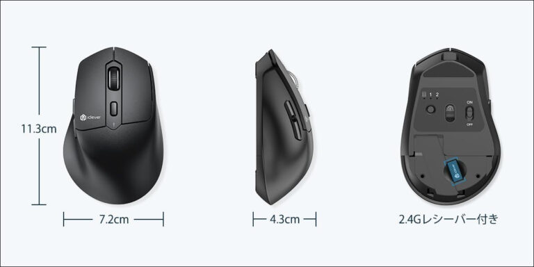 iClever ワイヤレスマウス MD360 － 2,000円で買える機能充実のワイヤレスマウス。Jiggler機能搭載です