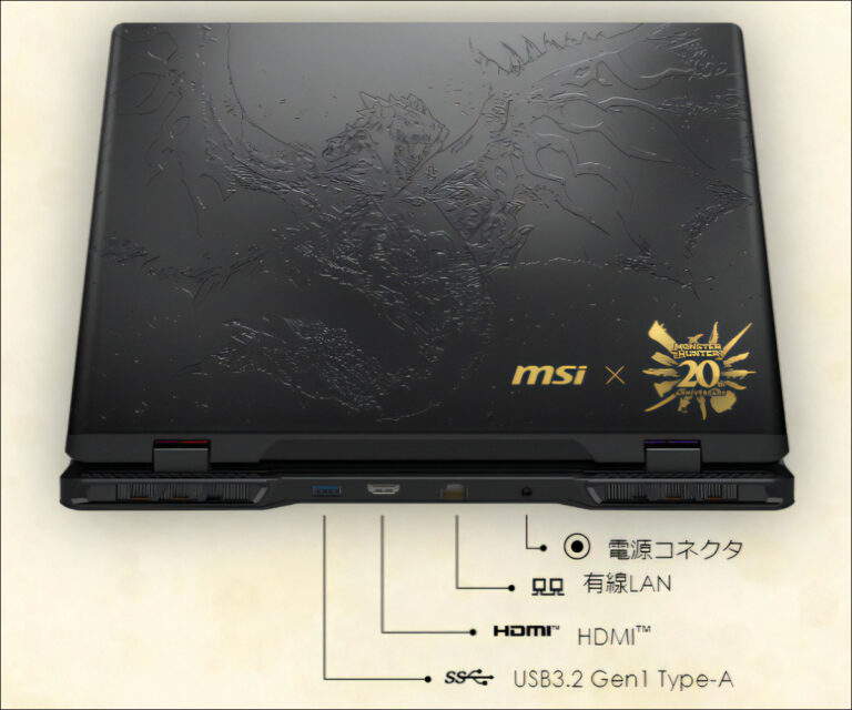 MSI Crosshair 16 HX MONSTER HUNTER EDITION D14V － モンハン20周年コラボモデル。すでに品薄…。