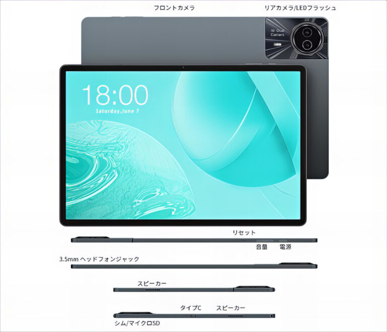 ODEA S11 － 11インチディスプレイ搭載でNetflixでもHD画質視聴ができるAndroidタブレット