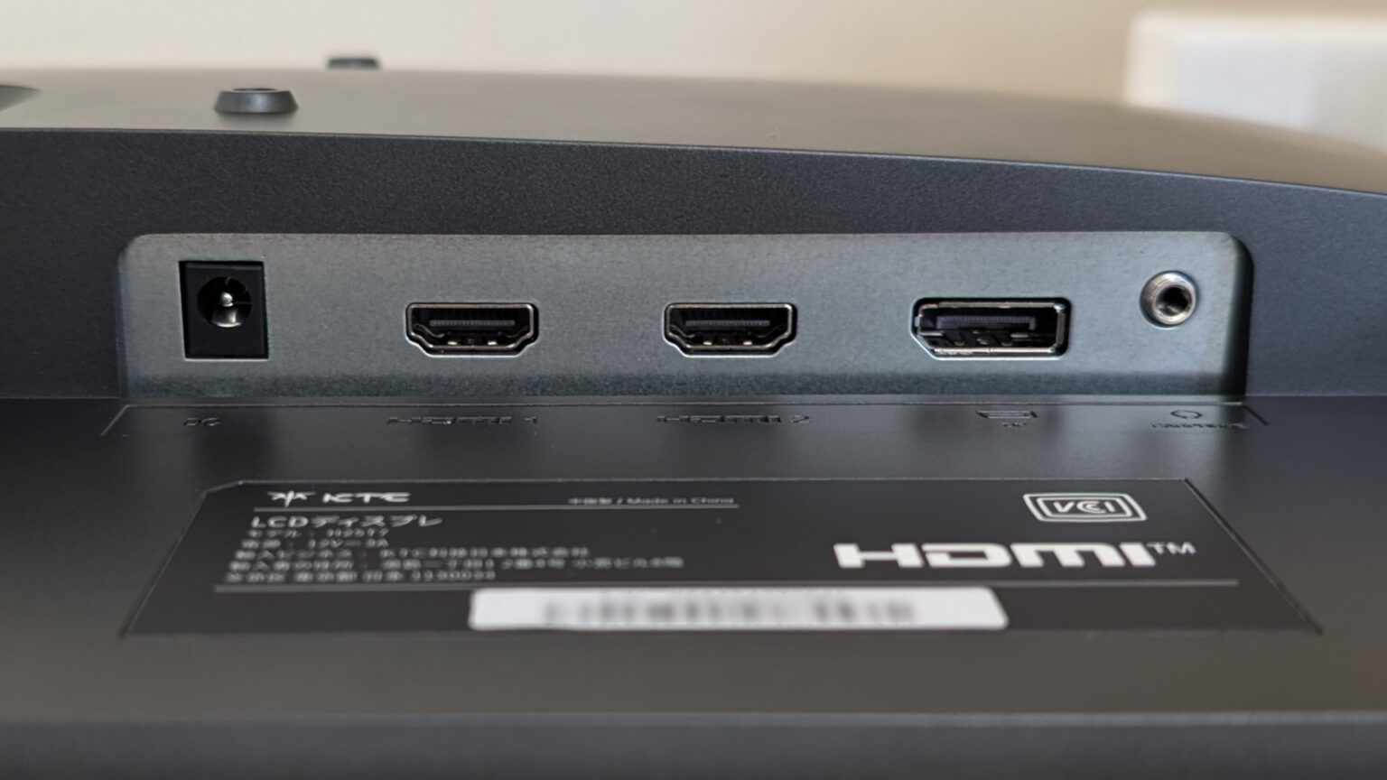 KTC H25T7 レビュー － 24.5インチFHD解像度、リフレッシュレート180Hzで13,000円台で購入できる、ハイコスパなPCモニター（ゲーミングモニター）